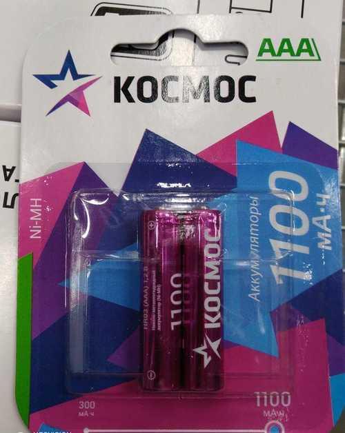 Аккумуляторы космос 1100mah. Аккумуляторная батарейка космос. Акция космос батарейки. Аккумулятор космос r03 1100mah.