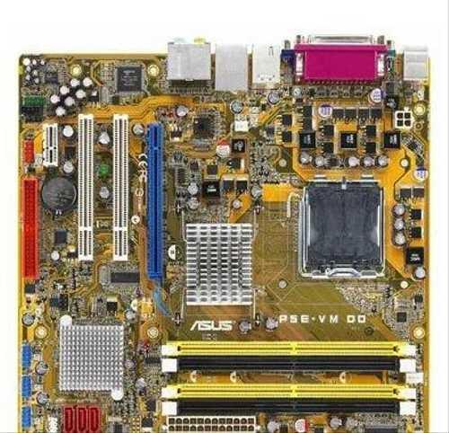 Связка, LGA 775, Asus P5E-VM DO+Intel Q8400+8Gb