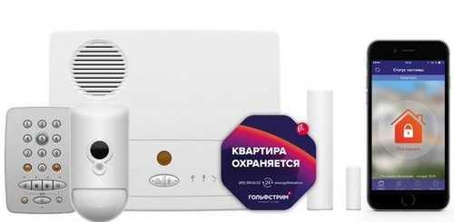 Охранная сигнализация