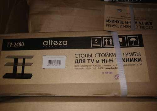 Стол-тумбы Alteza TV-2480