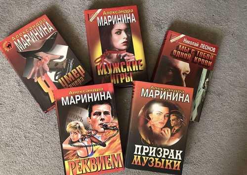 Детективные романы: П. Дашкова, А. Маринина