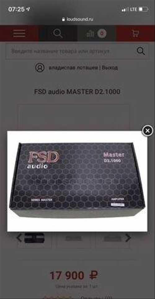 Усилитель FSD audio master 2/1000