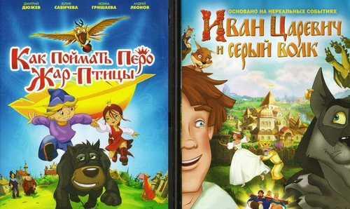 Мультфильмы и фильмы на DVD