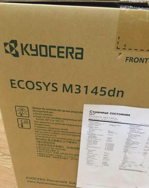 Kyocera Ecosys m3145 dn