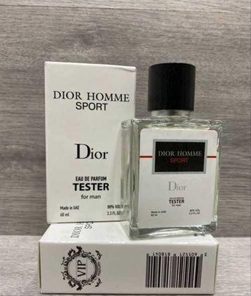 Dior homme sport