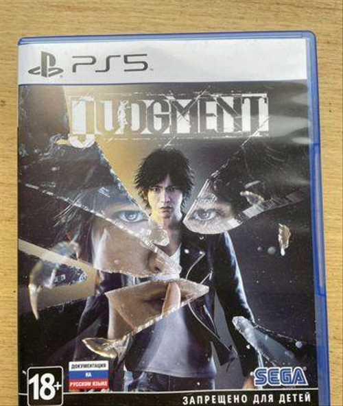 Judgement ps5