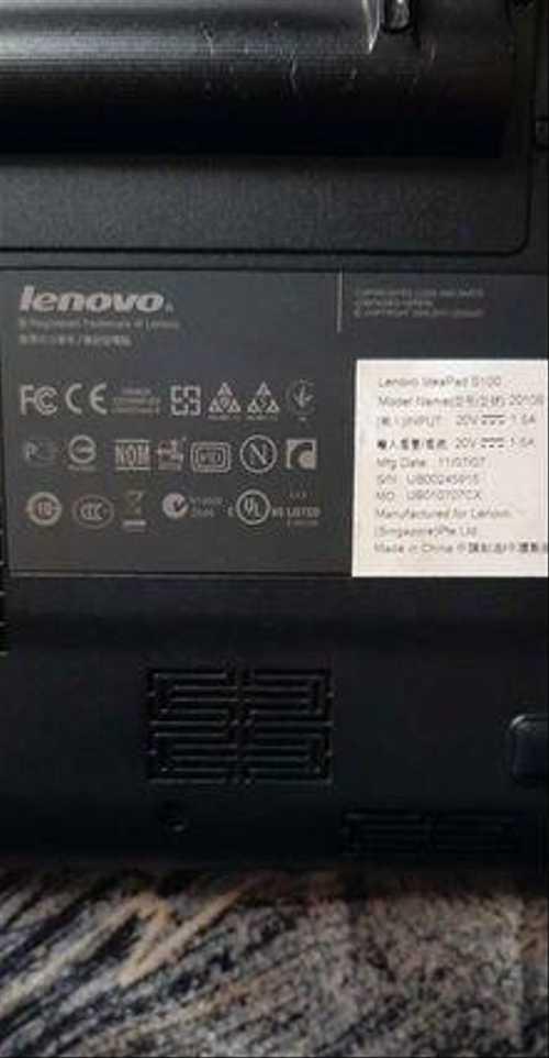 Нетбук Lenovo S-100