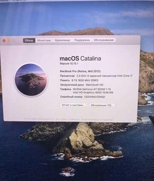 Apple MacBook Pro Retina 15” б/у в идеале