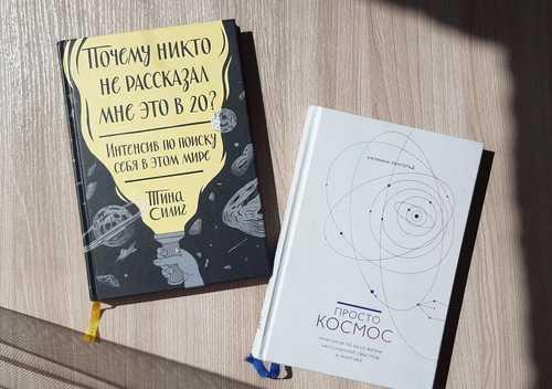 Книги мифа