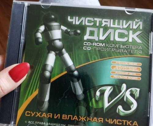 Чистящий диск cd-rom, dvd