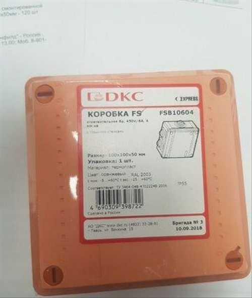 Коробка dkc. Fsb10604 ДКС. Коробка FS 100х100х50 6p (fsb10604). Коробка ДКС fsb11604. Fsk21410 коробка ДКС.