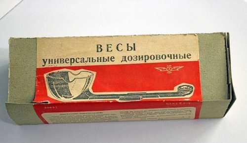 Весы унив. дозировочные 125гр (СССР)