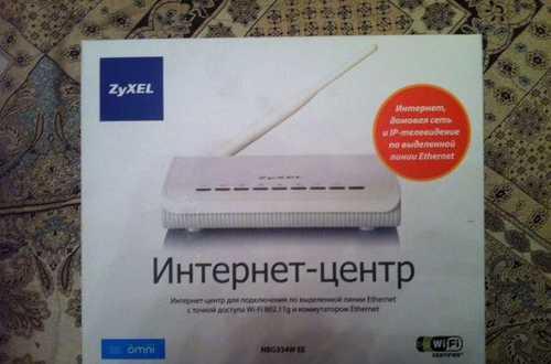 Интернет-центр (Wi-Fi роутер) zyxel NBG334W EE