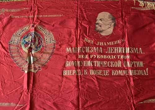 Знамя СССР 15 республик новое
