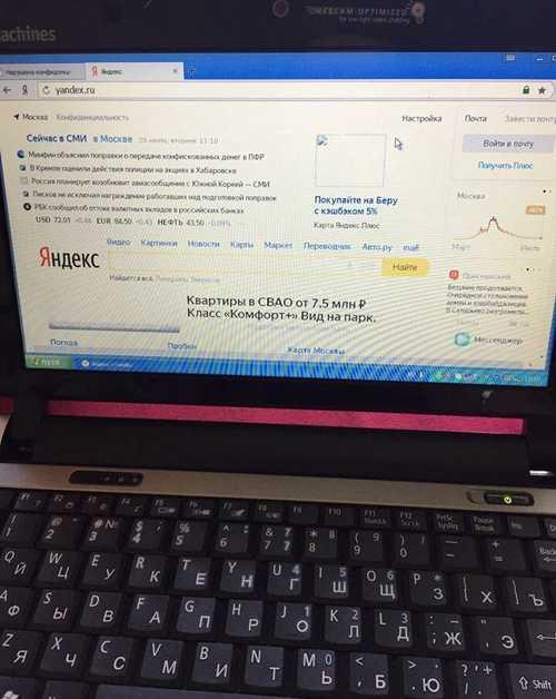 Ноутбук emachines EM250