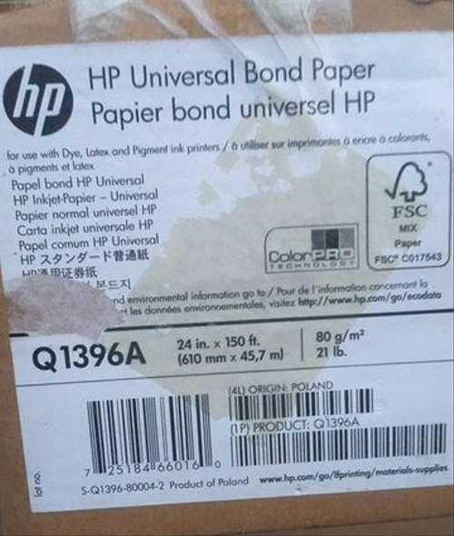 Бумага широкоформатная HP Q1396A