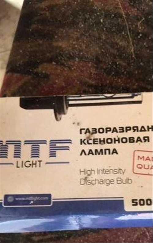 Лампы ксенона мтф MTF H11 5000k