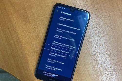 Телефон Nokia 2.2 2/16gb