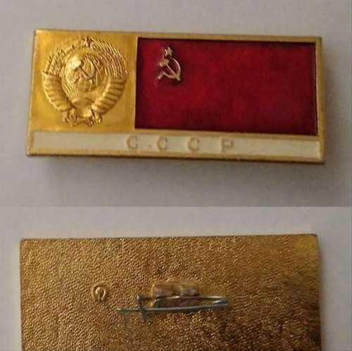 Значки эпохи СССР