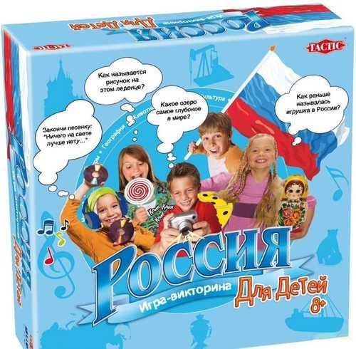 Игра-викторина «Россия» для детей, Tactic (Тактик)