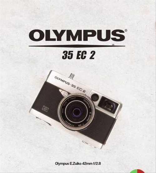 Olympus 35 EC 2