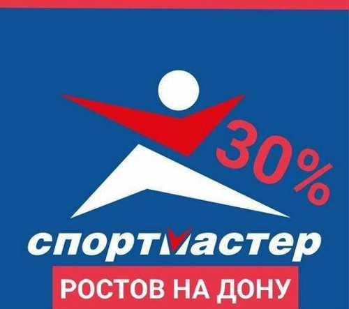 Бонусы спортмастер
