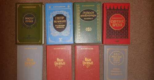Книги по истории России