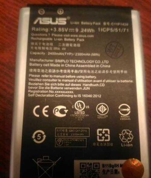 AKB for Asus c11p1428 ZenFone 2 laser ze500kl/ze50