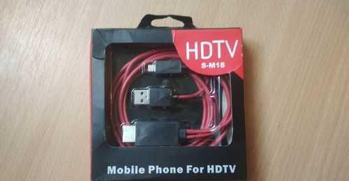 Медиа адаптер hdtv S-M18