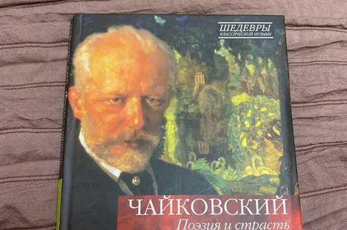 Музыкальные cd диски