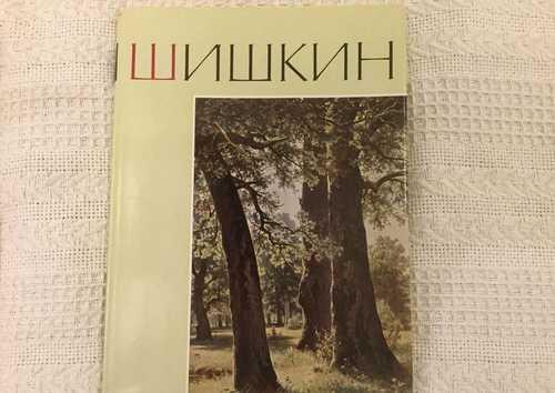Альбомы по искусству