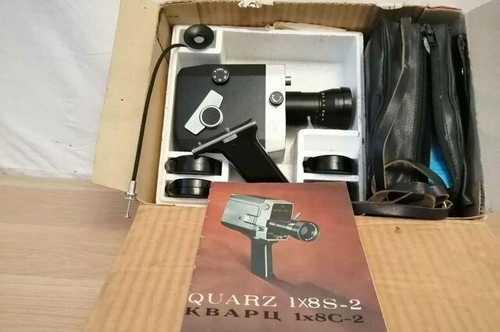 Кинокамера кварц 18S-2