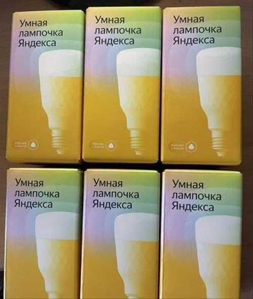 Умный свет Яндекс Лампа yndx-00010