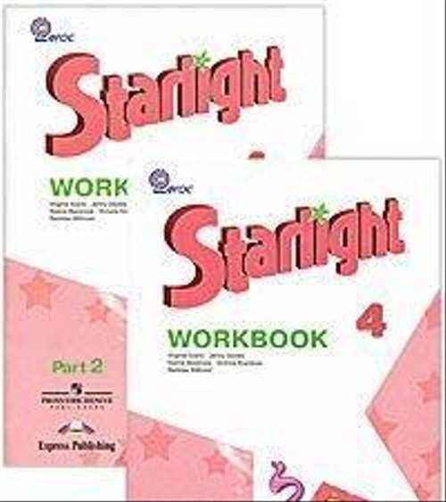 Английский язык воркбук 4 класс 2 часть. Старлайт 4 класс рабочая тетрадь. Workbook Звездный английский. Workbook 4 класс Starlight. УМК Starlight 4 класс.