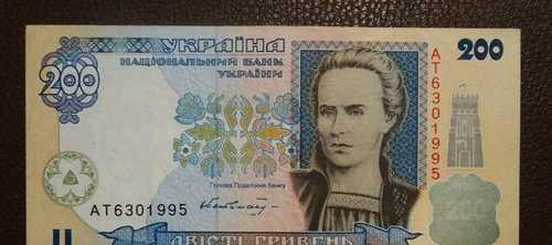 200 гривен Леся Украинка. Серия ат 1 штука. Продам