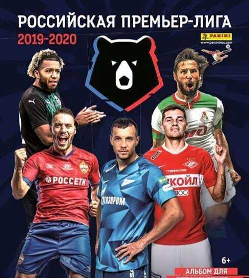 Наклейки Panini рпл 2019-2020