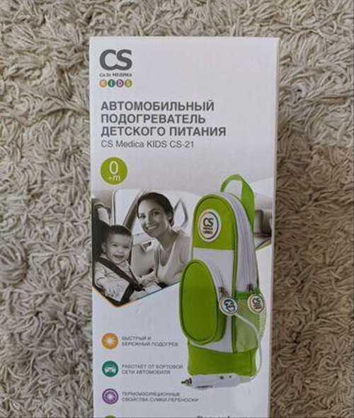 Подогреватель автомобильный CS Medical kids CS-21