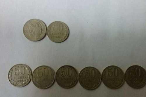 Монеты 50коп СССР. продам,обмен