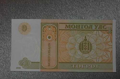 Монголия 1 тугрик 2008 год. Пресс.UNC. Оригинал