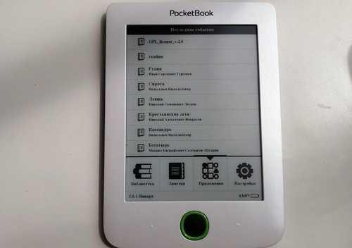 Электронная книга Pocketbook