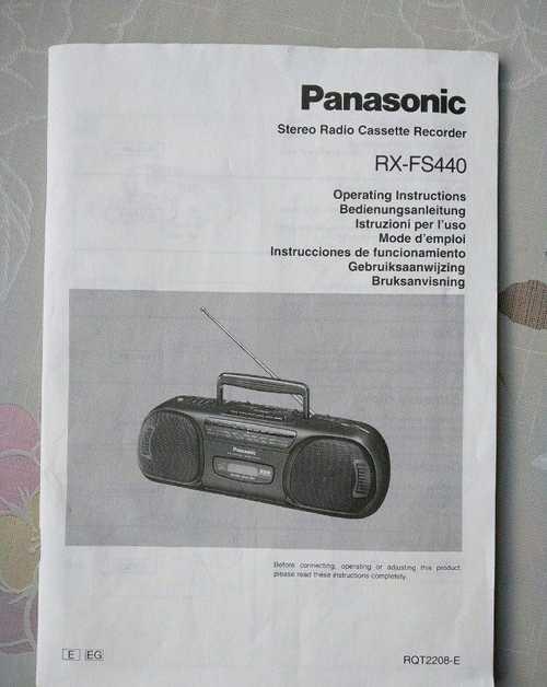 Инструкция к магнитофону Panasonic rx-fs440