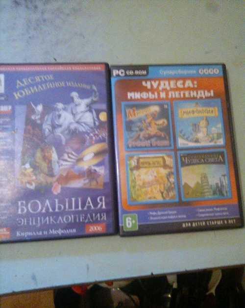 Диски DVD и CD-ROM