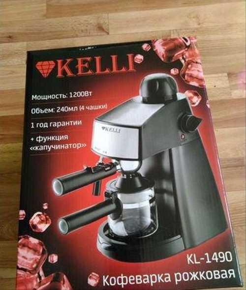 Кофеварка рожковая Kelli KL-1490