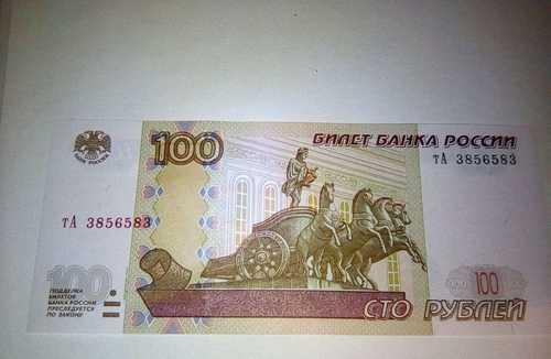 100 рублей 1997 г.(модификация 2004 г.) Радар тА 3
