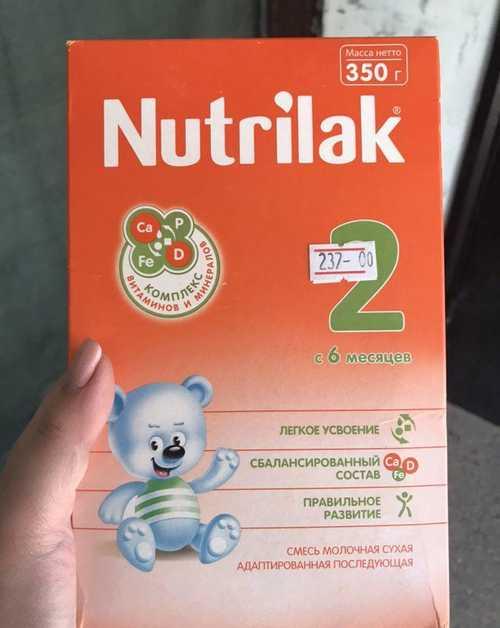 Nutrilak 2