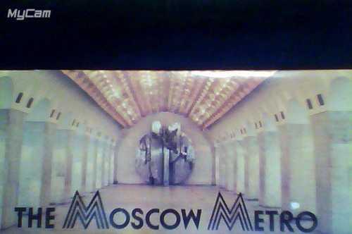 Открытки СССР, набор "Московский метрополитен"