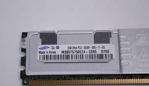 Оперативная память samsung 5300F FB-dimm DDR2-667