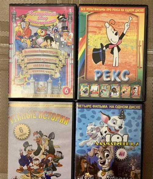 Dvd диски с мультфильмами