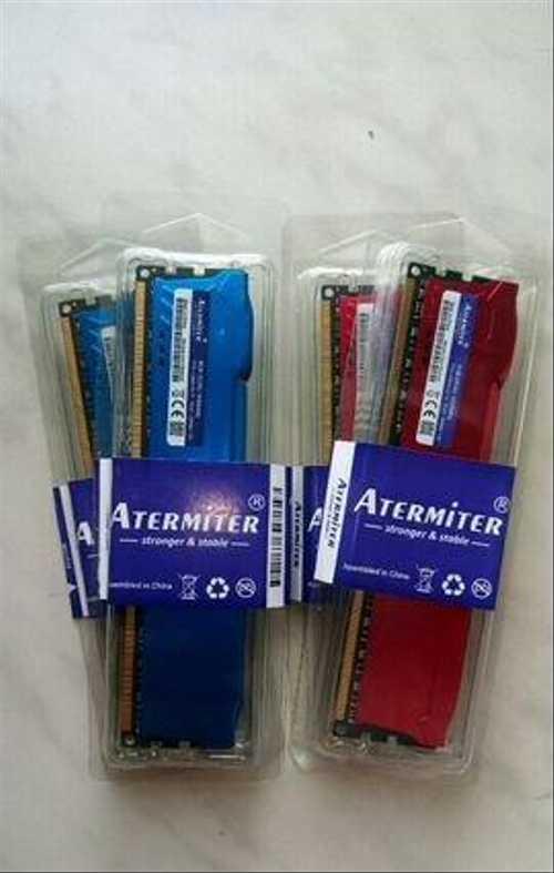 Atermiter 8gb