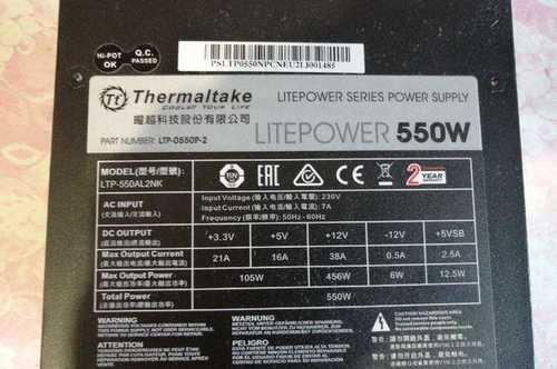 Блок питания Thermaltake Litepower 550W